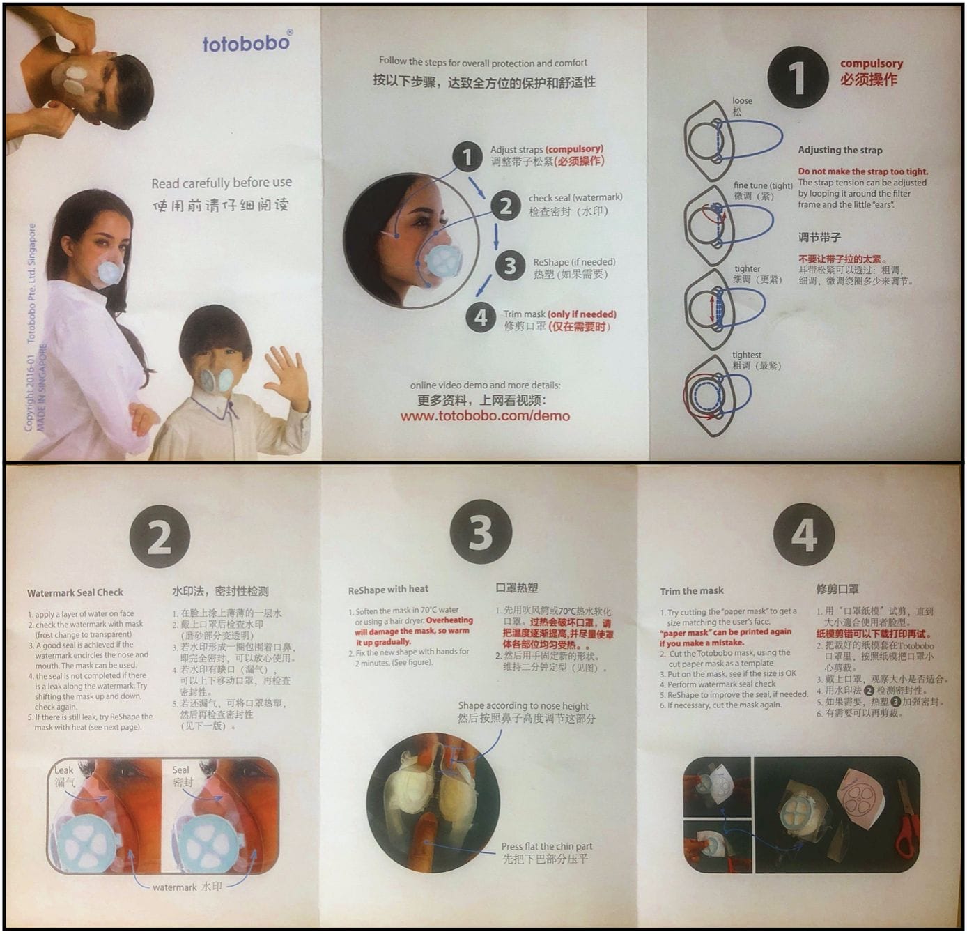 Totobobo Mask Review - Anti-Pollution Mask from Singapore